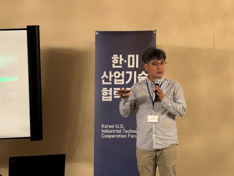 US-Korea Industrial Technology Cooperation Forum – KSEA e-Letters