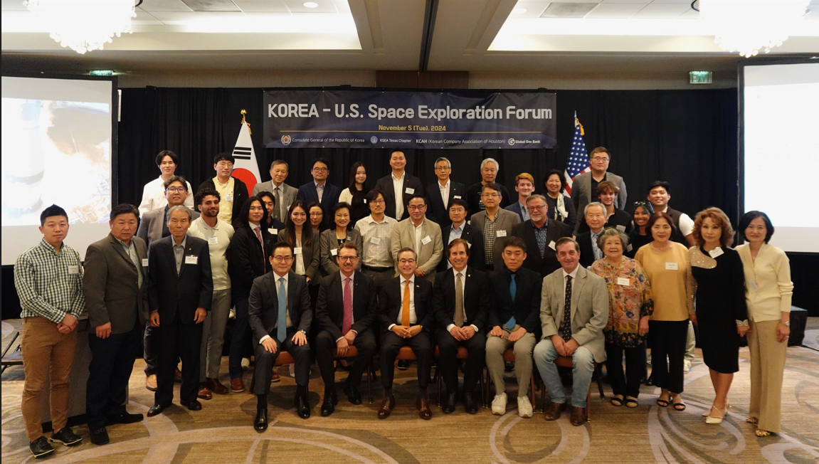 2024 KSEA-South Texas Space Exploration Forum – KSEA e-Letters